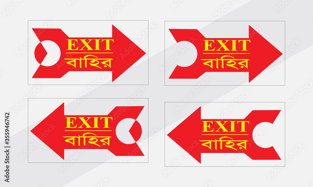 Emergency exit sign on Red, fire symbol Stock Vector | Adobe Stock