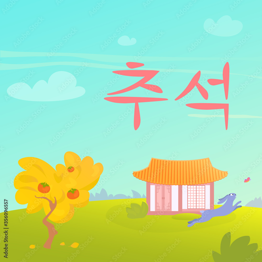 Happy chuseok festive poster. Hangawi traditional korean mid-autumn ...