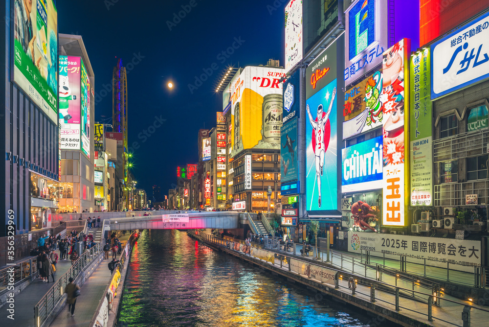 Osaka, Japan - November 21, 2018: night view of dotonbori, a principal ...