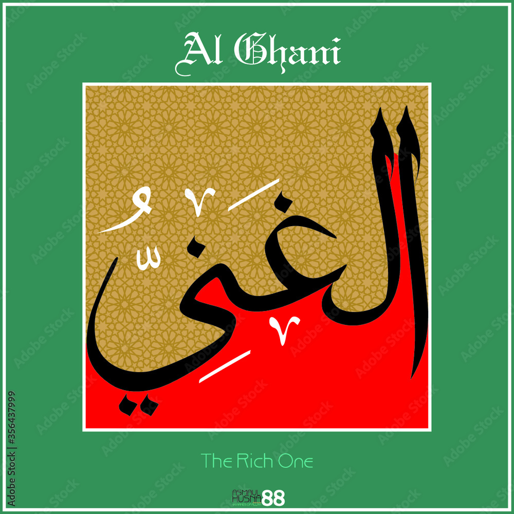 Asmaul husna, 99 names of Allah. Vector drawing. Every name has a ...