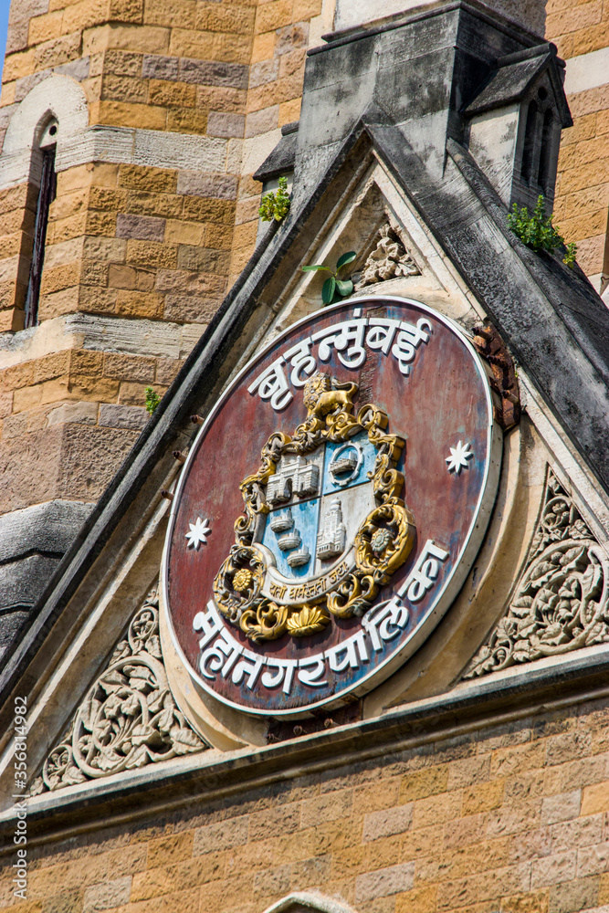 Mumbai India Nov 9th 2019: the Coat of Arms of Bombay on the Municipal ...