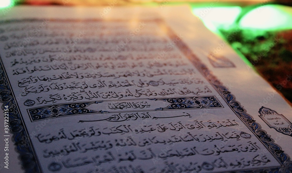 cave Sora Quran Stock Photo | Adobe Stock