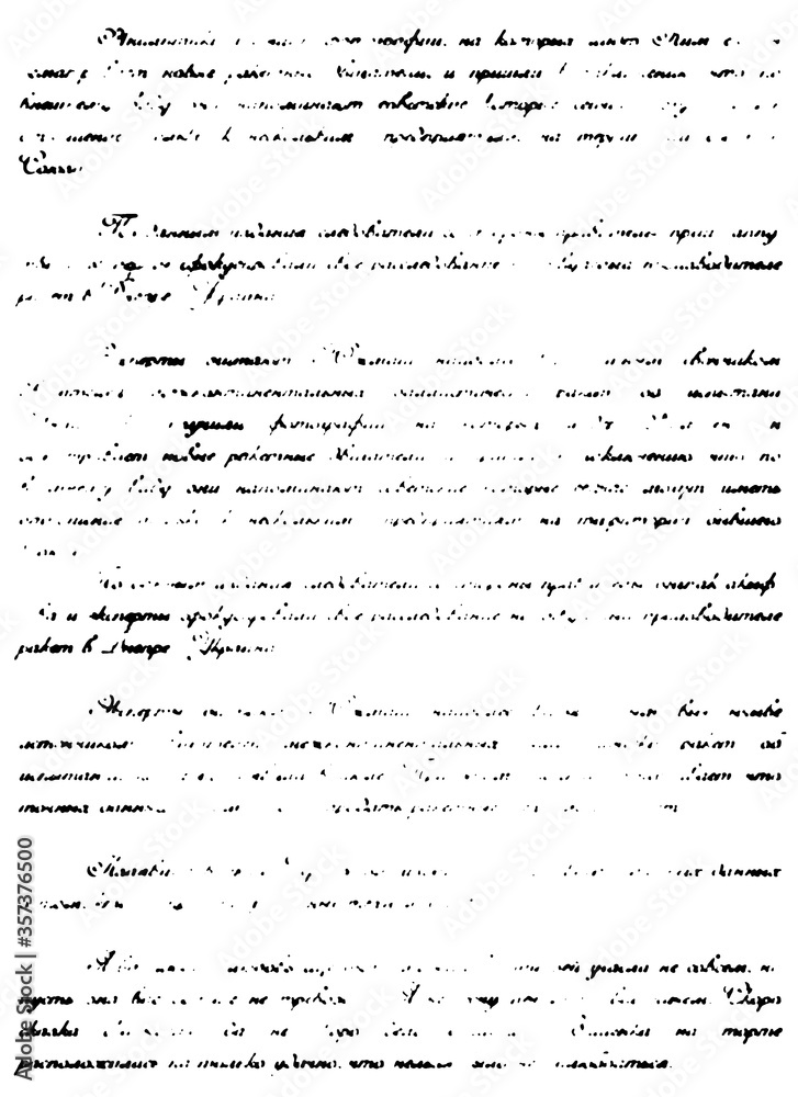 Vintage illegible handwriting pattern. Vague letter bold font. Black ...