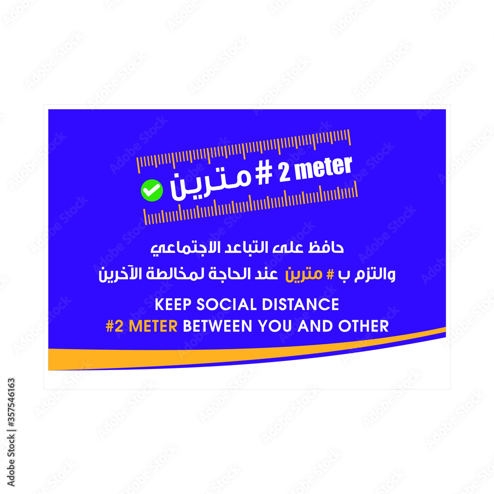 Keep social distance 2 meter signage with Arabic and English text ...