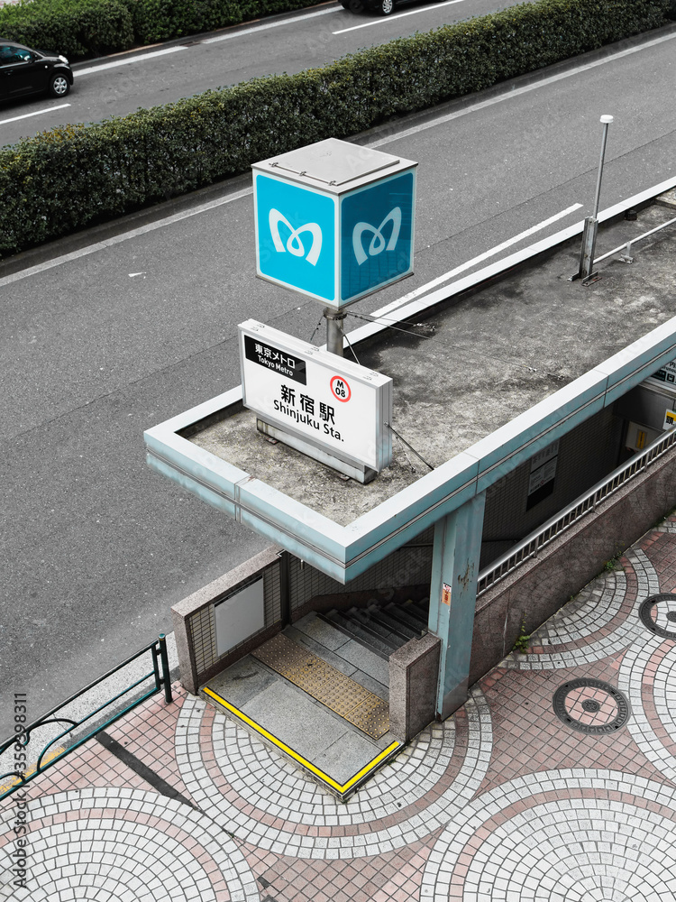 Tokyo metro sign Shinjuku station Tokyo transportation Stock Photo ...