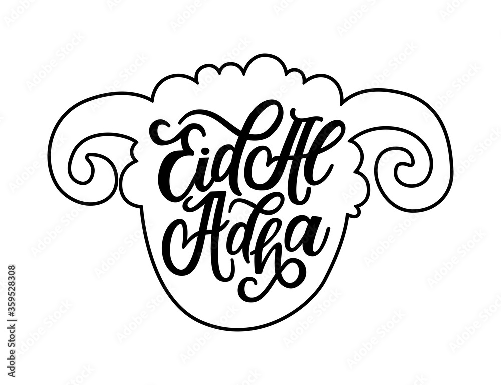 Eid Al Adha Calligraphy Text with sheep illustration for eid Mubarak ...