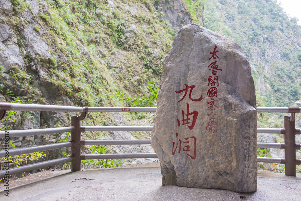 Monument of Jiuqudong (Tunnel of Nine Turns) at Taroko National Park. a ...