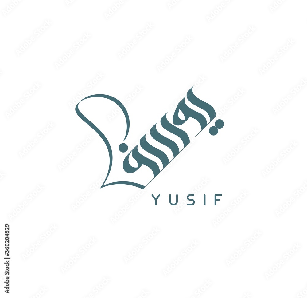 Arabic logo name Yusuf written in arabic flat vectorArabic calligraphy ...