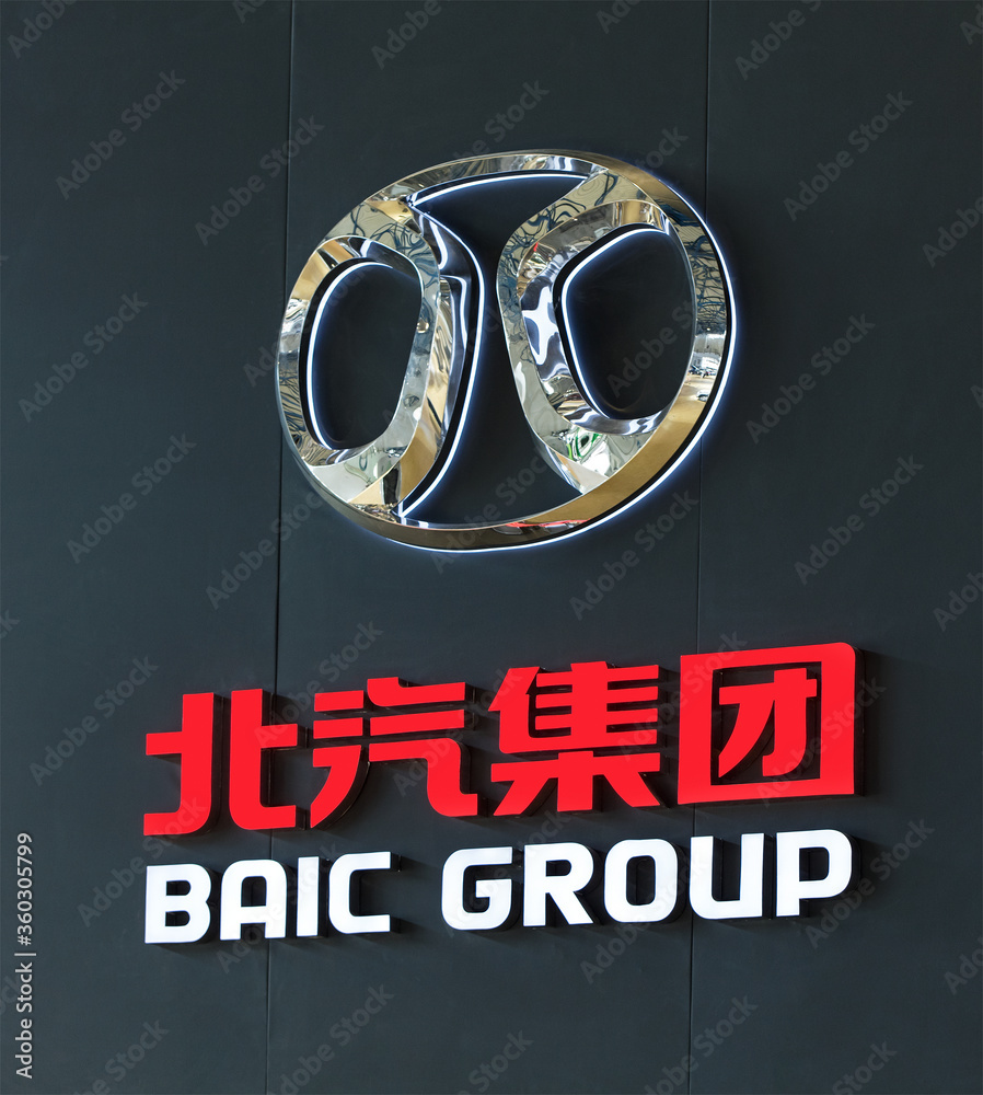 BEIJING, CHINA-JUN 10, 2017: BAIC GROUP sign; BAIC Group, Beijing ...