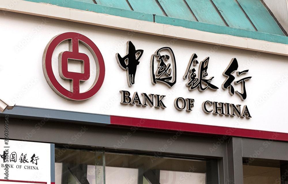 BEIJING, CHINA-MAY 1, 2017: Bank of China branch. Bank of China (BOC ...