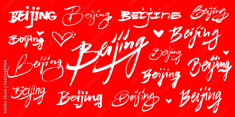 Handmade lettering script logo font of the city of Beijing, China in ...