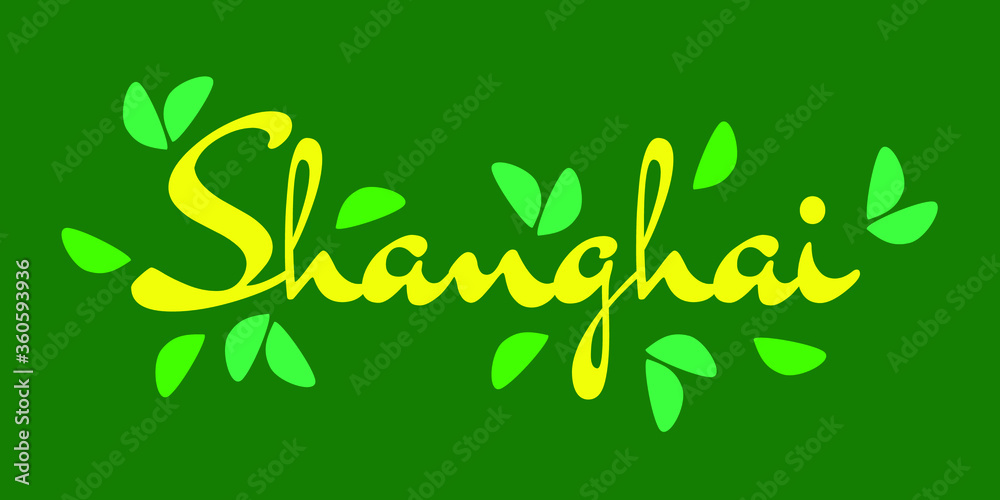 Vintage calligraphy Shanghai City Vector Logo for marketing, tourism ...