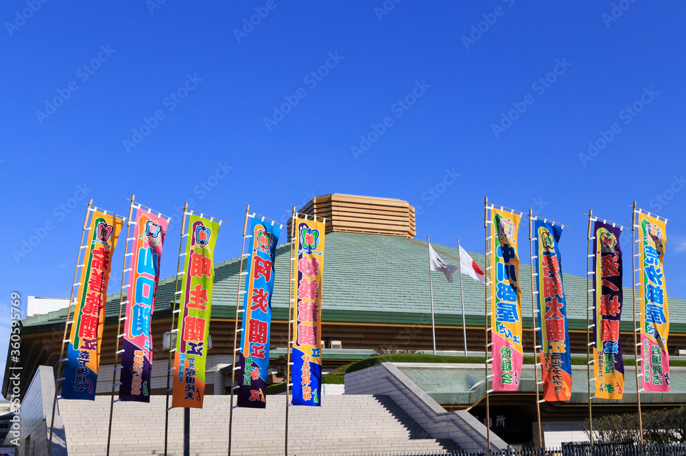 Sumida, Tokyo, Japan - Ryogoku Kokugikan: Ryogoku Kokugikan also known ...