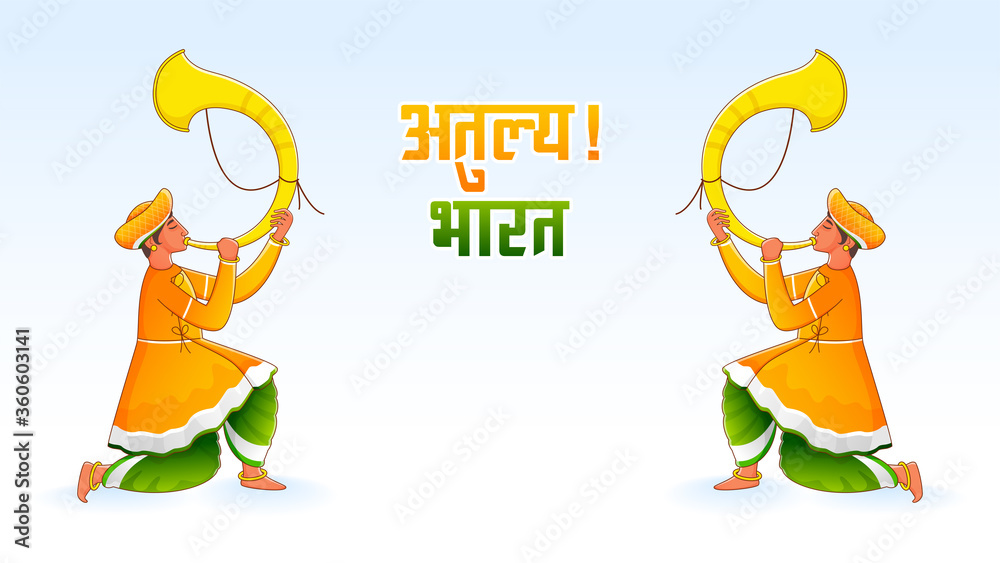 Sticker Style Atulya Bharat (Incredible India) Text with Indian Men ...