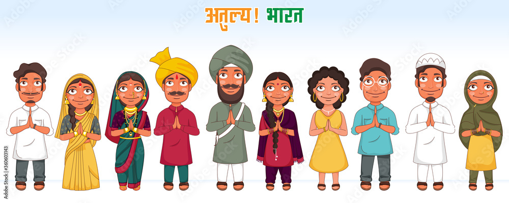 Animated Namaste Welcome
