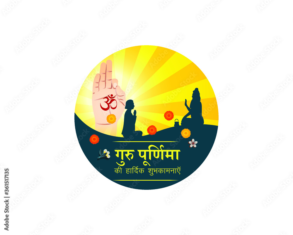 VECTOR ILLUSTRATION FOR INDIAN FESTIVAL GURU PURNIMA WRITTEN TEXT MEANS ...