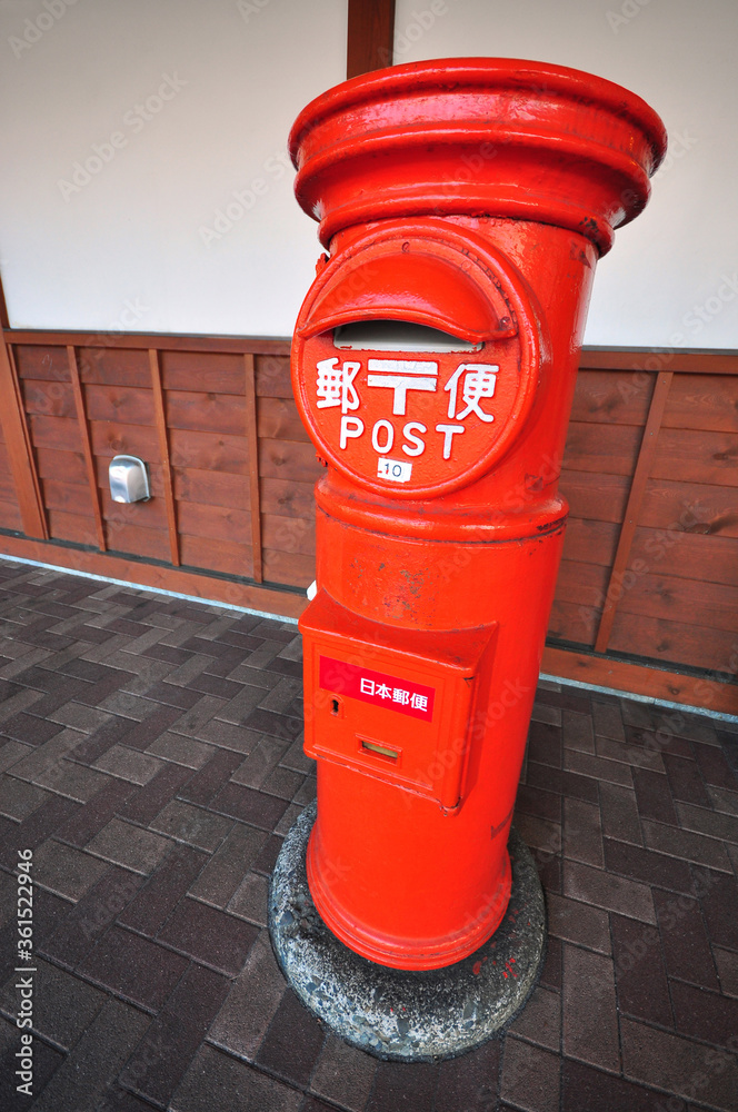 Beautiful Japanese red post box at Kawaguchiko Station. The place is a ...