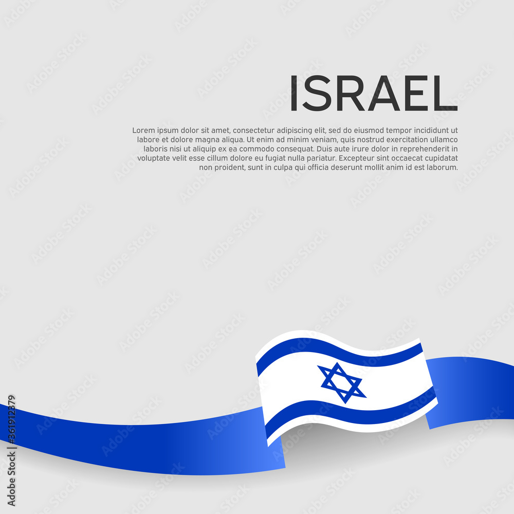 Israel flag background. Color wavy ribbons of the flag of israel on a ...
