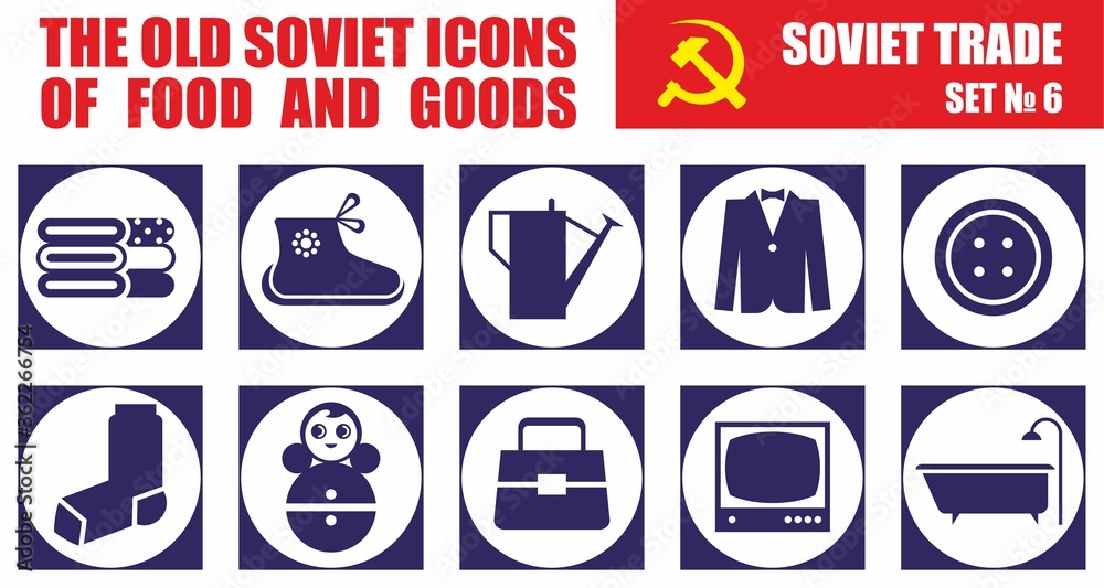 Set of icons about shopping. Shopping malls, retail - outline web icon ...