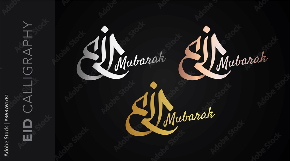 Eid Mubarak calligraphy type written. creative silver golden and rose ...