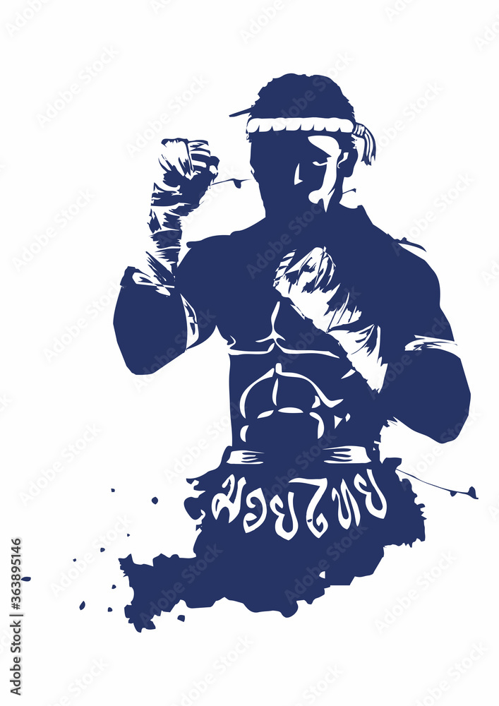 logo Muay Thai Stock Vector | Adobe Stock