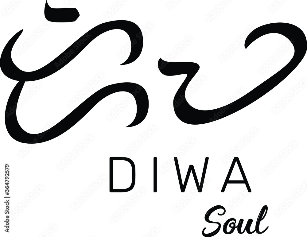Diwa Soul Baybayin Filipino Tagalog traditional text Stock Vector ...