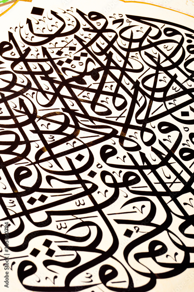 Islamic calligraphy characters on paper with a hand made calligraphy ...