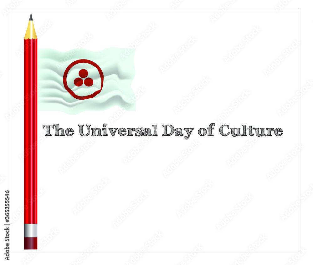 The Day of Culture flag. Vector. The Day of Culture under the Banner of ...