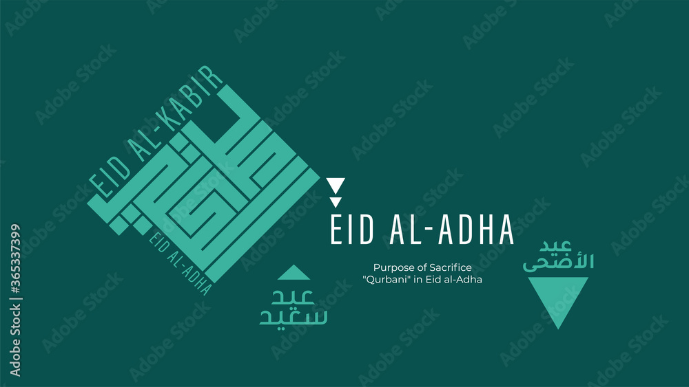 Vector Eid al adha typography design with arabic calligraphy vintage ...