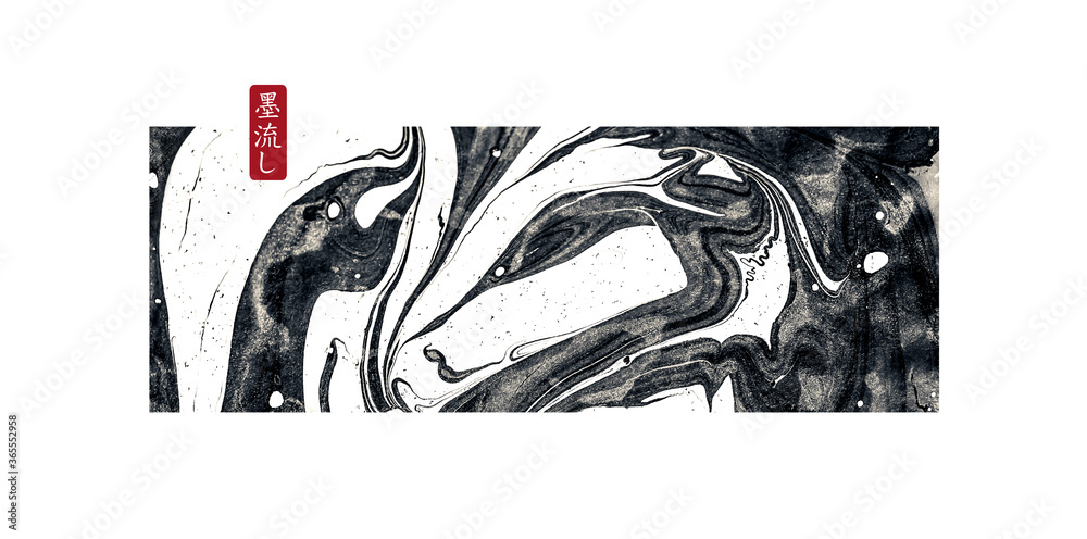 SUMINAGASHI, ancient Japanese art. Suminagashi is a technique for ...
