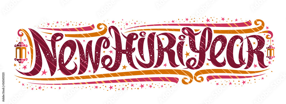 Vector title for Islamic New Hijri Year, greeting card with unique ...