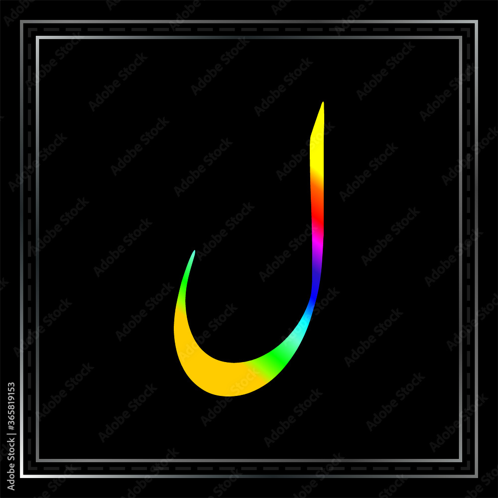 Arabic Calligraphy Alphabet letters or font in mult color nastaleeq ...