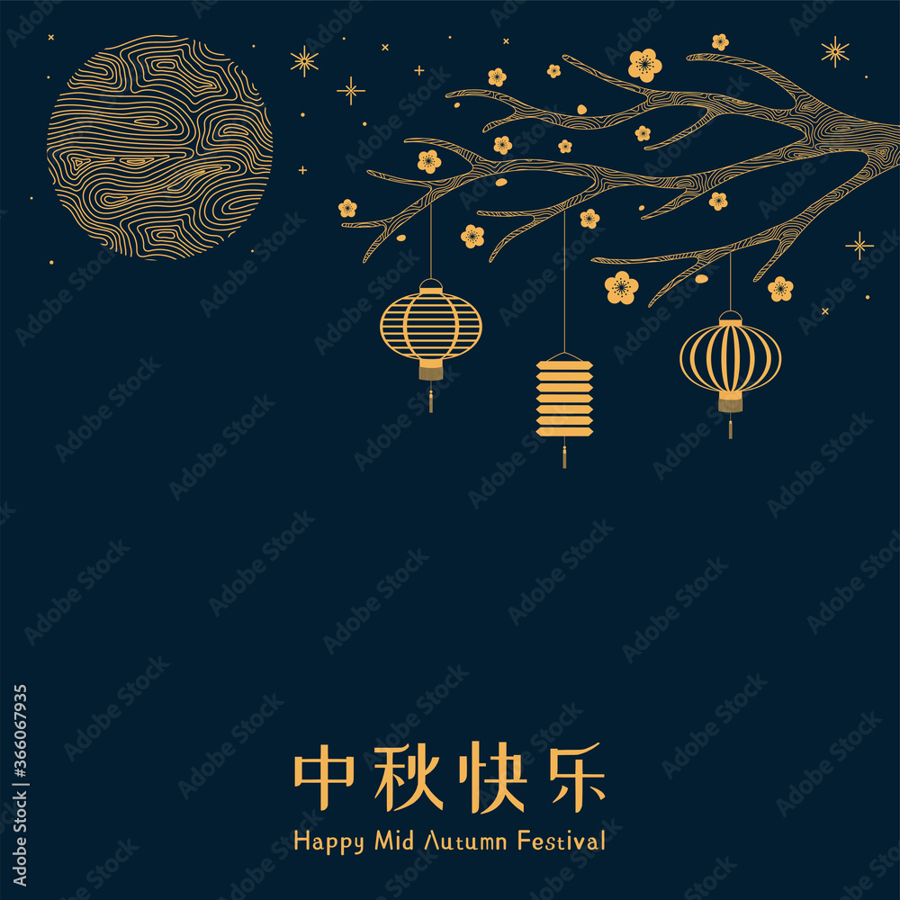 Mid autumn festival illustration full moon, flowers, lanterns, stars ...