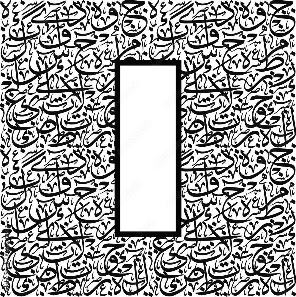 Arabic Calligraphy Alphabet letters or font in mult color Riqa free ...