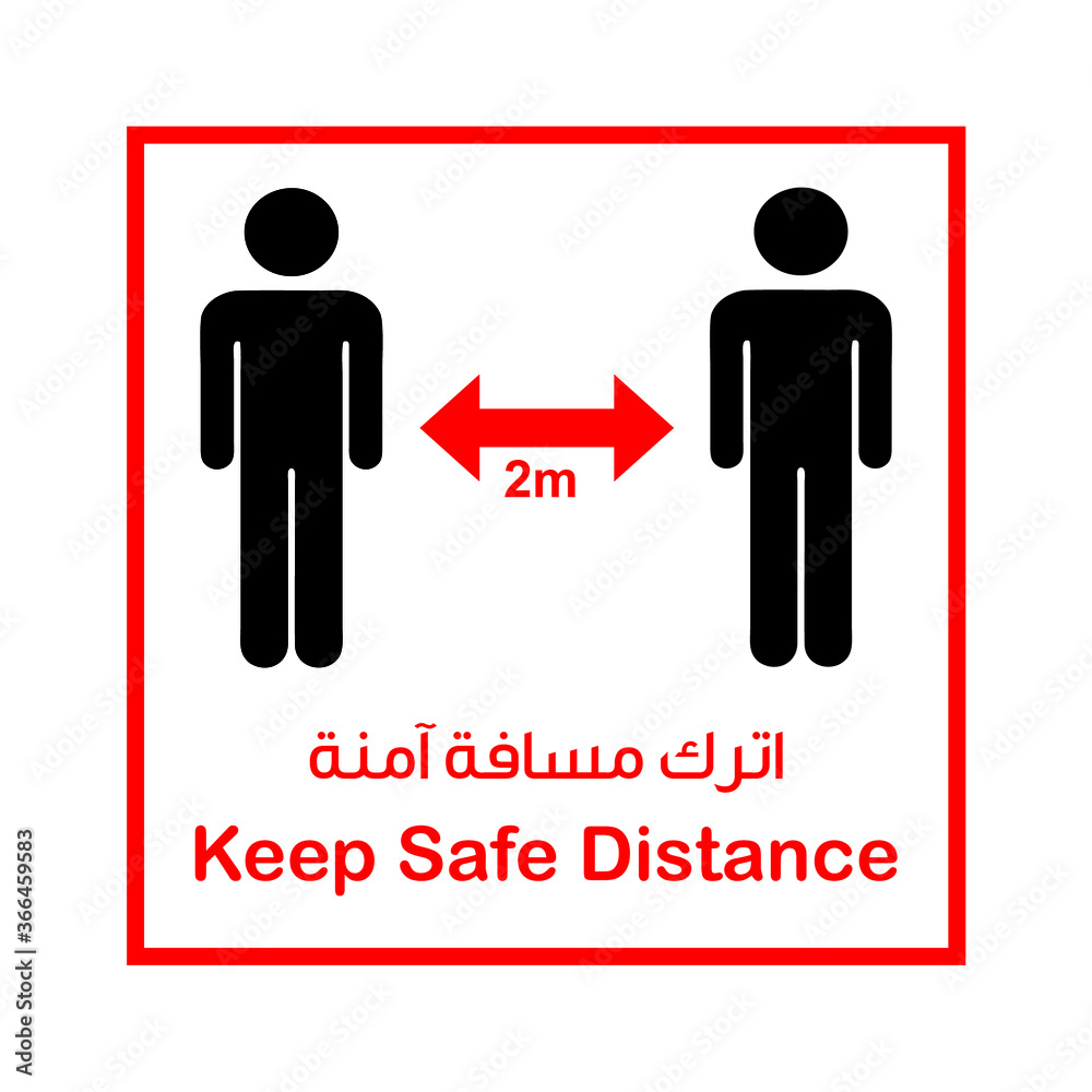 vector illustrated sign for keep 2 meter social distance with Arabic ...