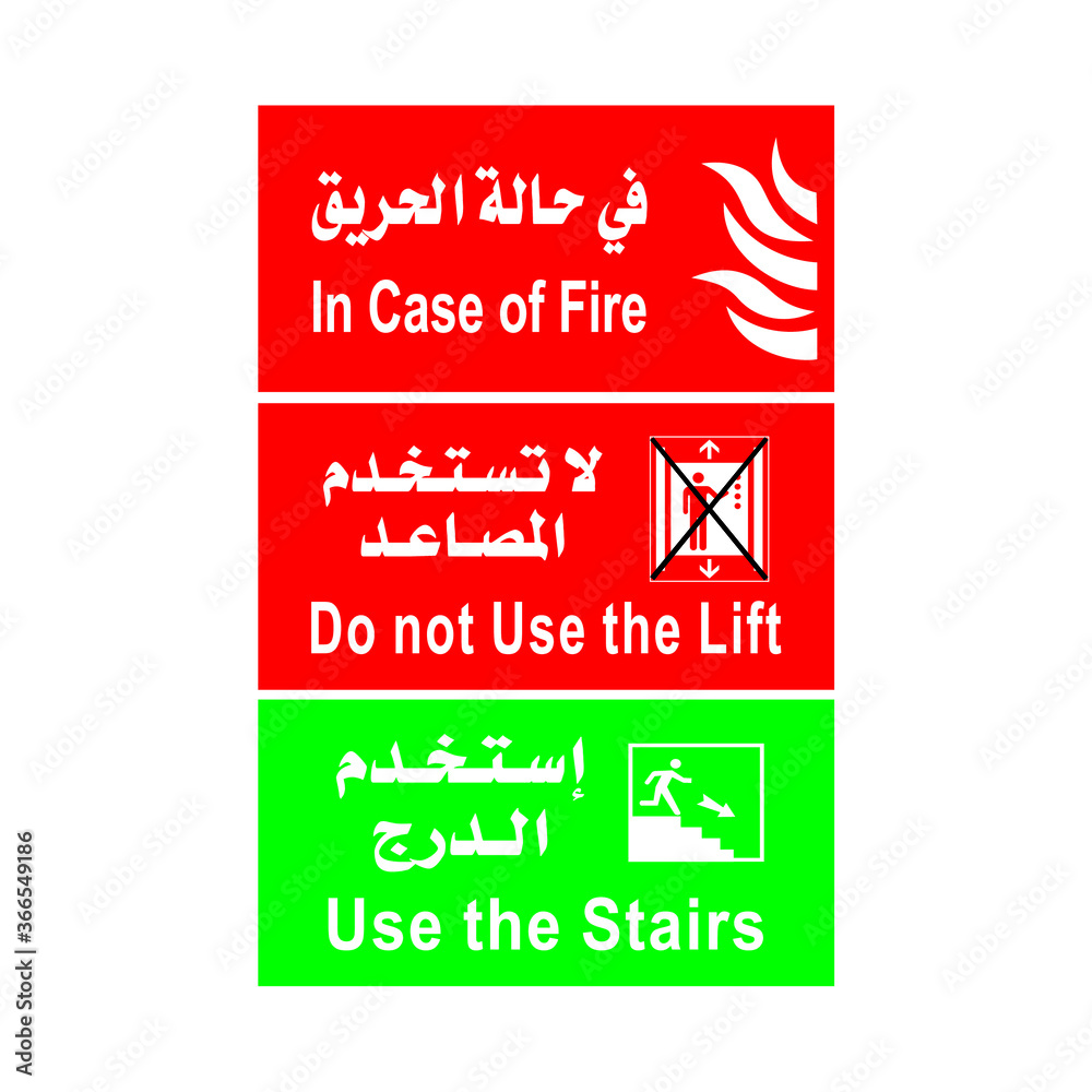 Vector illustration signage of Do not use elevator in case of fire with ...