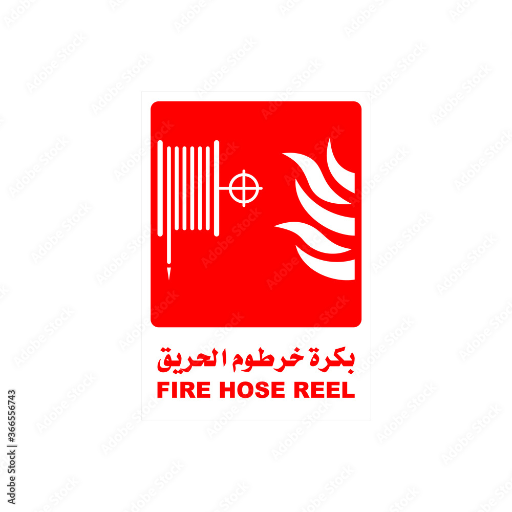 vector illustrated signage or symbol for fire extinguisher with Arabic ...