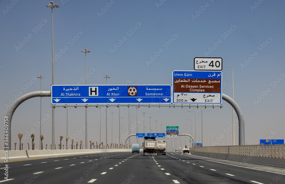 streets of Doha, Qatar, with traffic signs and finished infrastructure ...