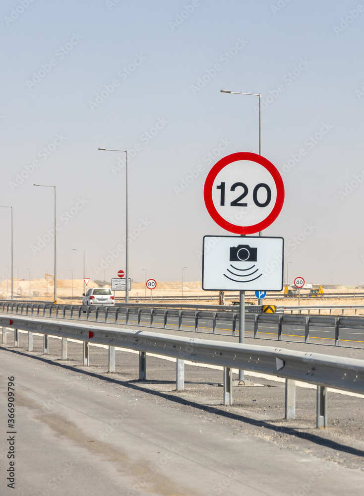 streets of Doha, Qatar, with traffic signs and finished infrastructure ...