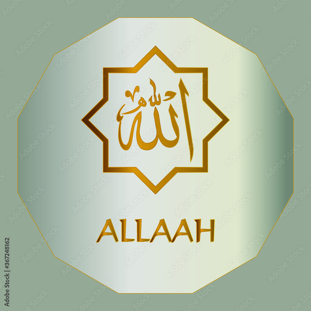 Translation: Allah In golden with silver background. Arabic Islamic ...