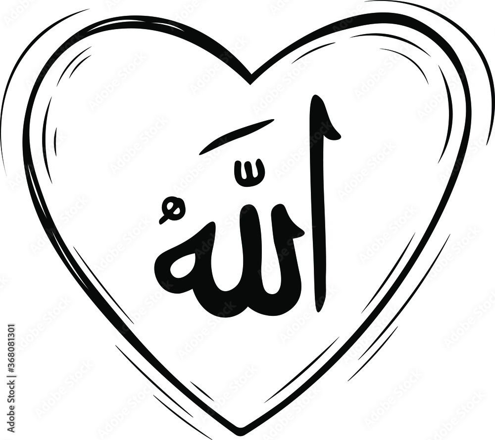 Islamic Clipart Black And White Heart