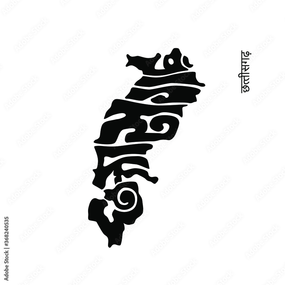 Chhattisgarh state lettering in Devanagari Script. Stock Vector | Adobe ...