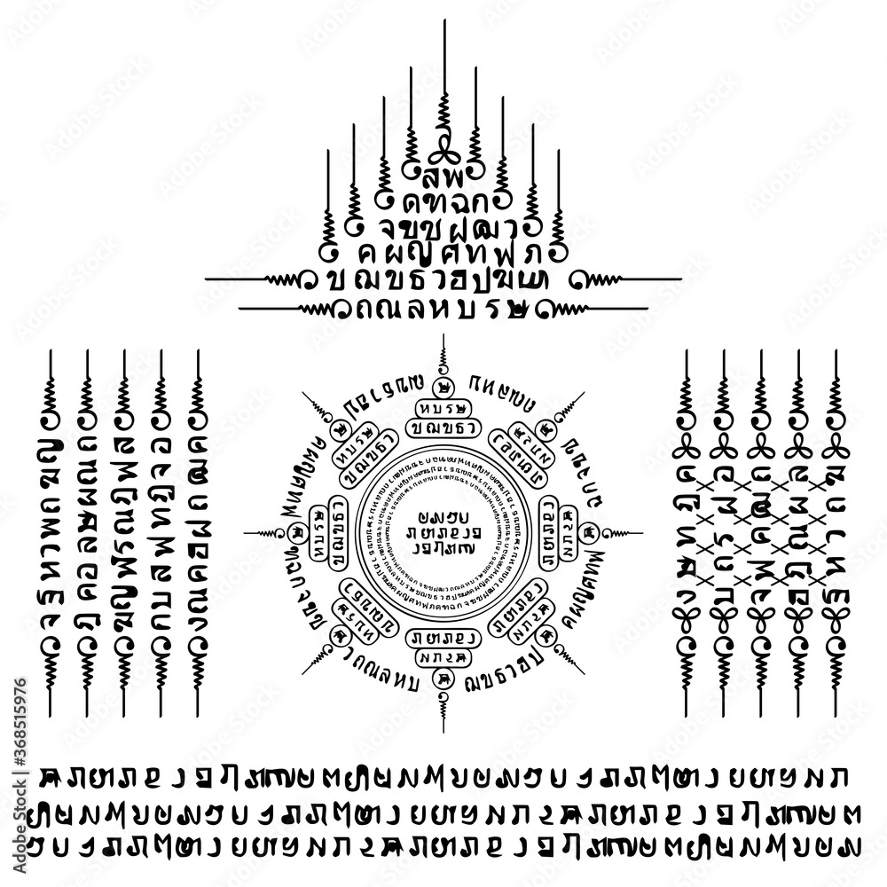 Muay Thai sacred symbol tattoo Stock Vector | Adobe Stock