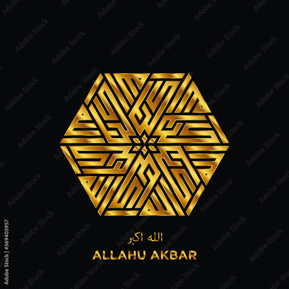 Hexagonal Gold Islamic Kufi Calligraphy of Dhikr Takbeer (ALLAHUAKBAR ...