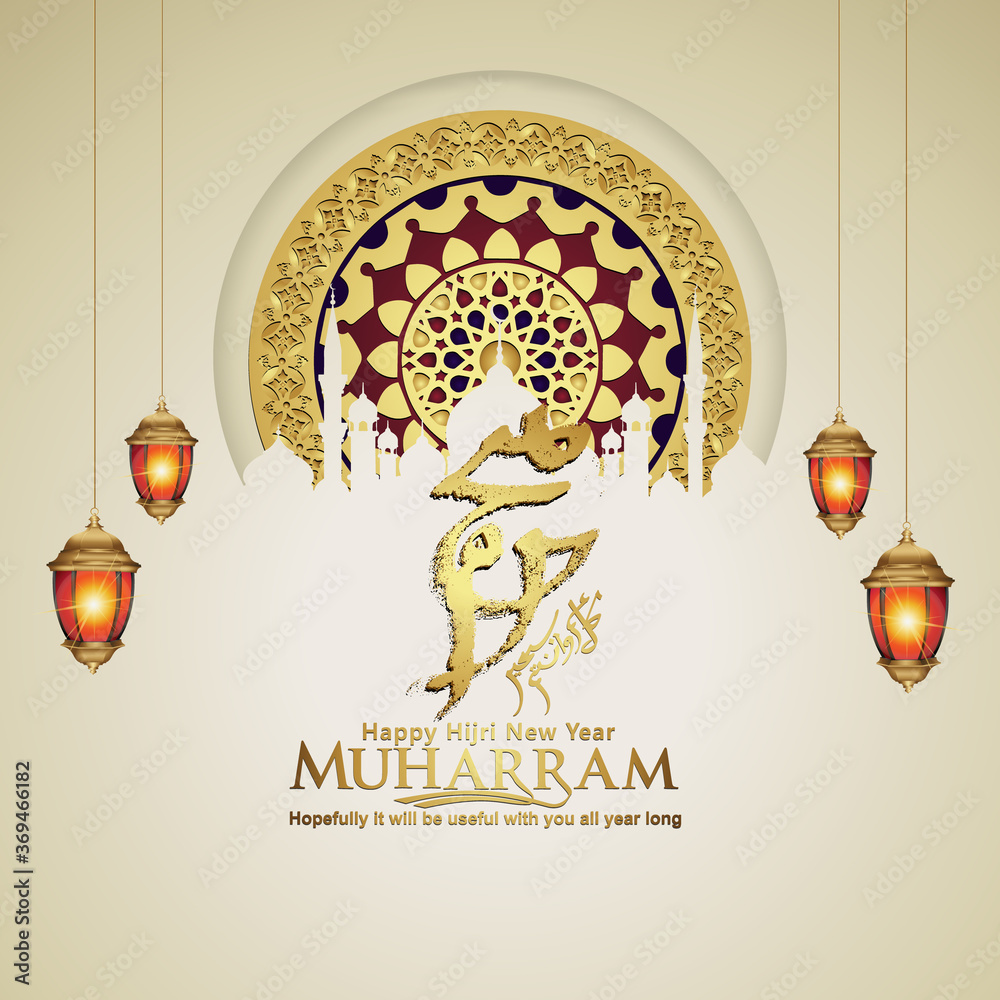 Muharram calligraphy Islamic and happy new hijri year greeting card ...
