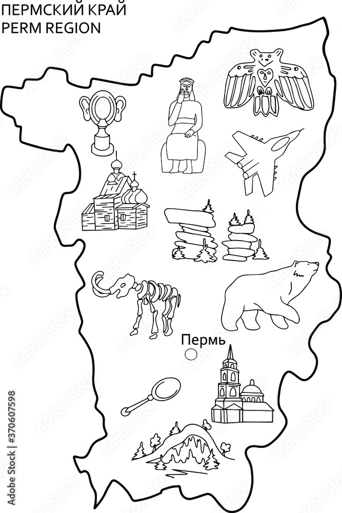 Perm region map. Сoloring for children. Perm krai, Russia. Vector. Perm ...
