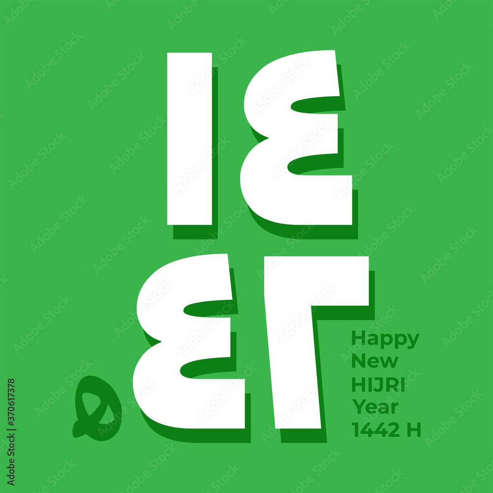 vector illustration happy new Hijri year 1442 . Happy Islamic New Year ...