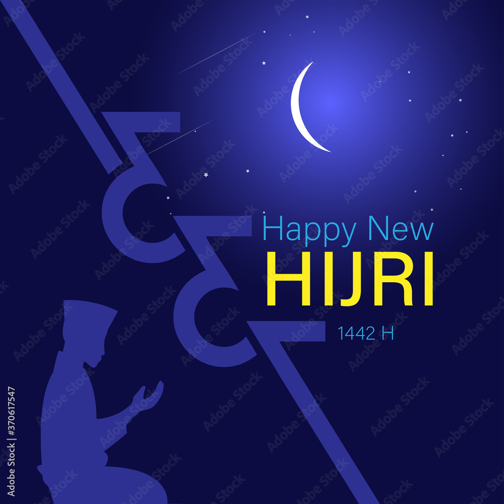 vector illustration happy new Hijri year 1442 . Happy Islamic New Year ...