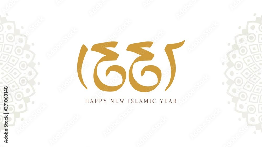 Motion graphic of happy new Hijri year 1442 greeting in 4k size. Happy ...