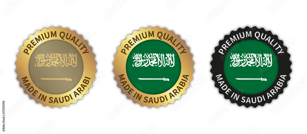 Set of 3 "Made in Saudi Arabia" vector icons. Illustration with ...
